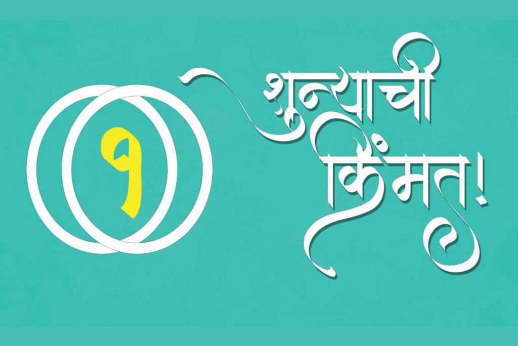 Packaging Design Aspects | Prvisa Technology