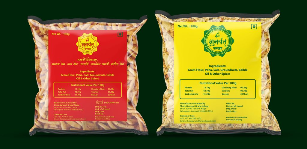 Packaging Design | Prvisa Technology